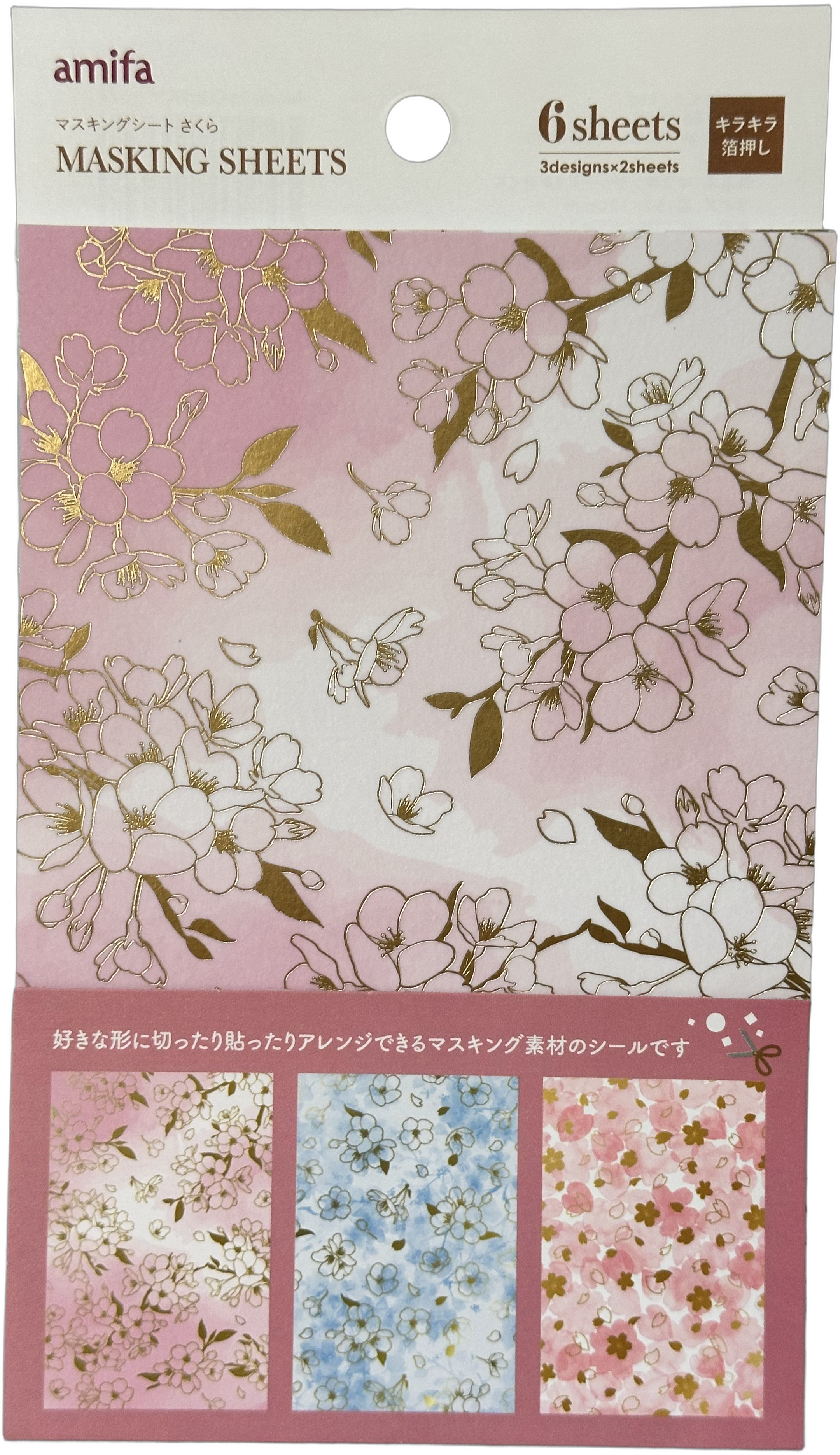 Amifa Cherry Blossom Sakura Masking Sheet Stickers (6) – SPNSS Ltd.